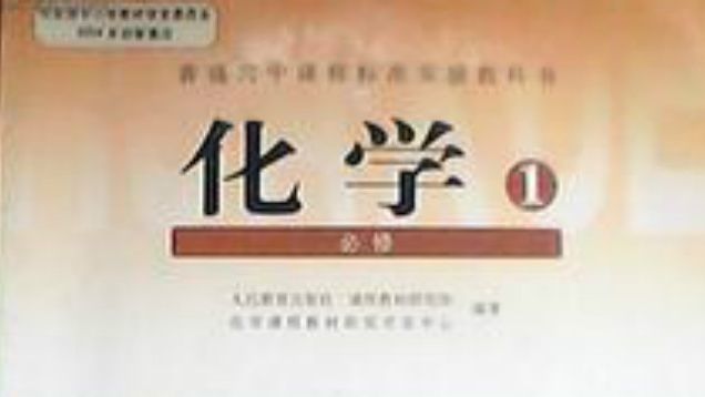 不同浓度溶液混合计算(氨水)