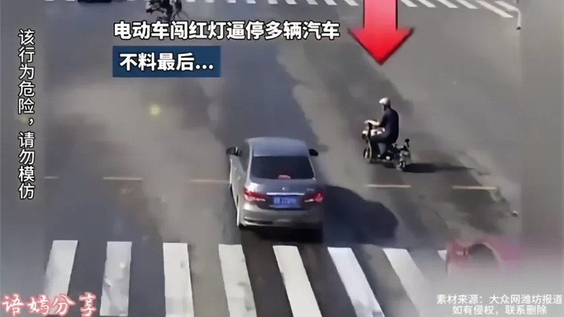 电动车闯红灯太嚣张,堵一排汽车,网友:迟早出事!