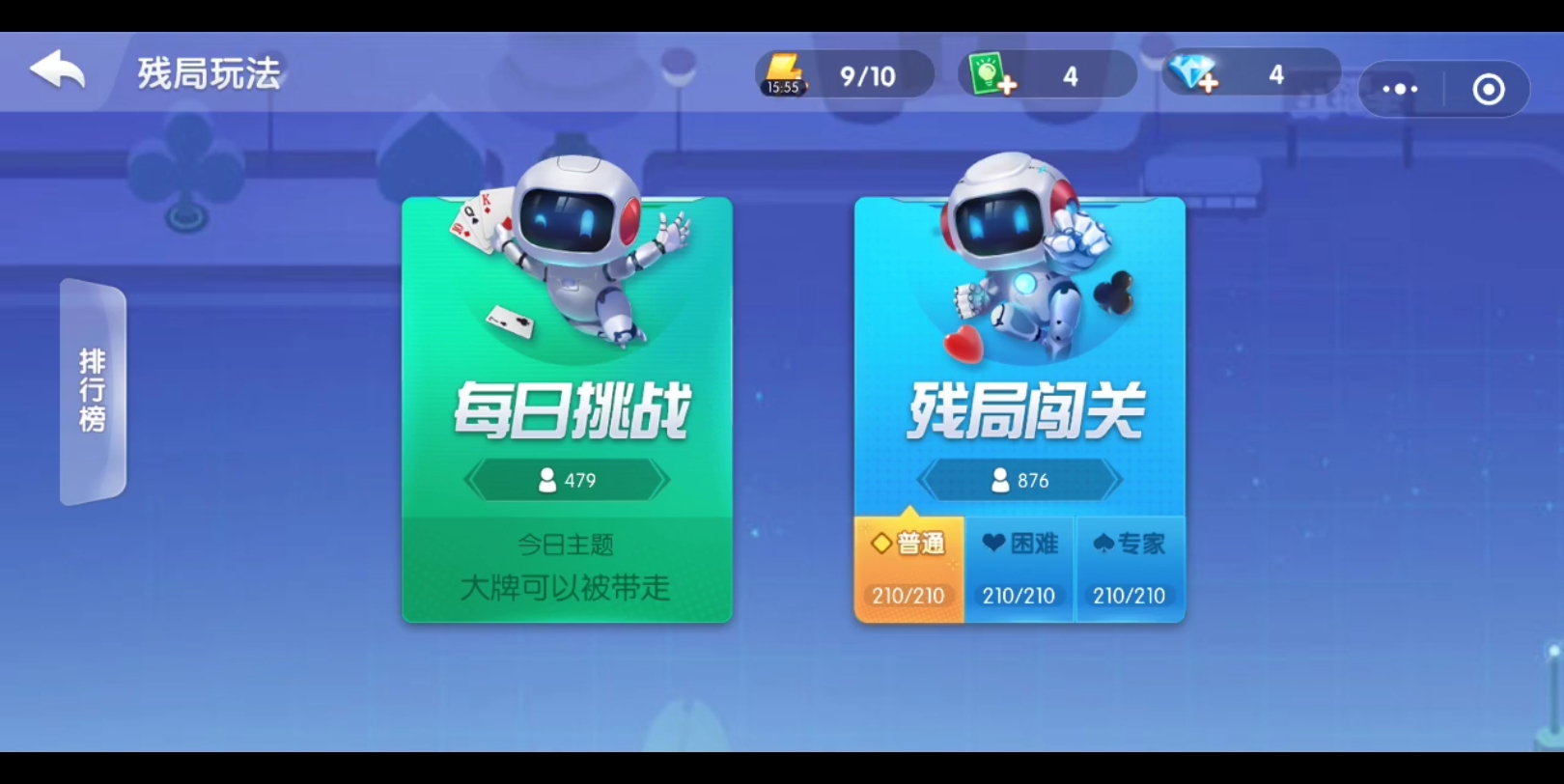 微信欢乐斗地主残局每日挑战S72:大牌可以被带走(100%流程零失误禁...