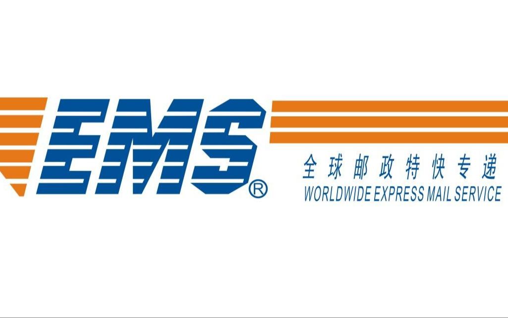 寄EMS快递到美国的价格是怎么算的