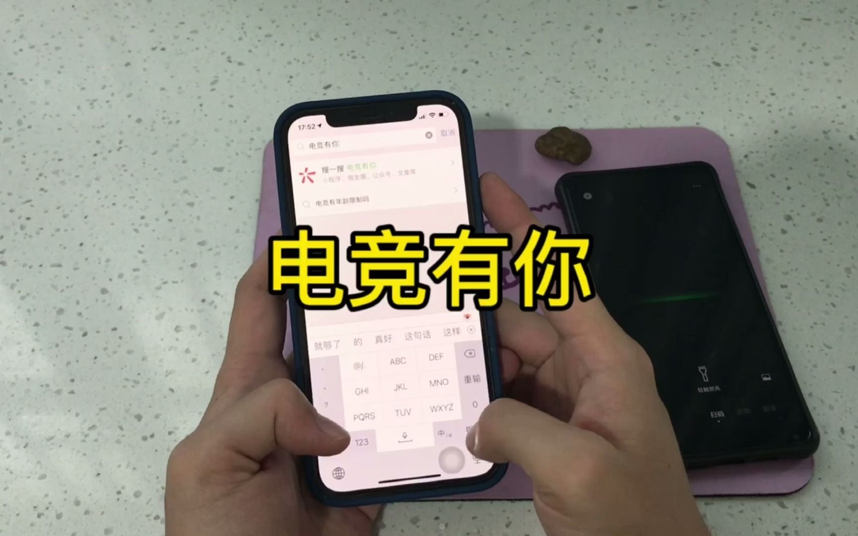 王者荣耀不用卸载微信扫码登录教程