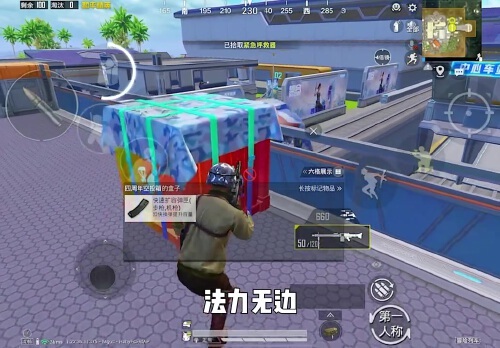 老撕鸡六指操作第二天,亚洲雷神被教做人和平精英老撕鸡