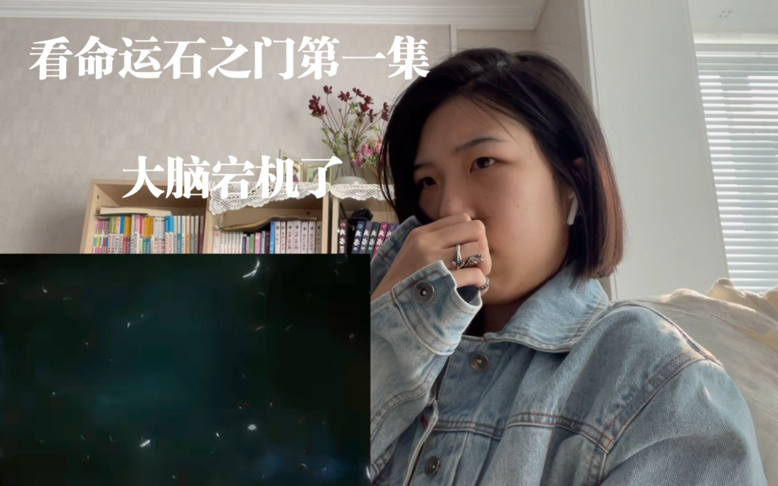 reaction【命运石之门1】时间线没有我脑子乱:第一季第一集