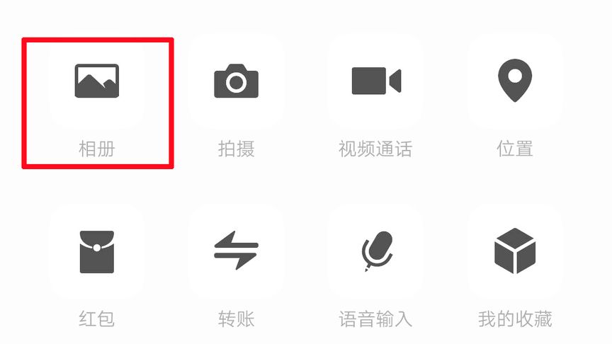 微信相册向左滑动,还有这么多功能,快试试,我也是刚知道!