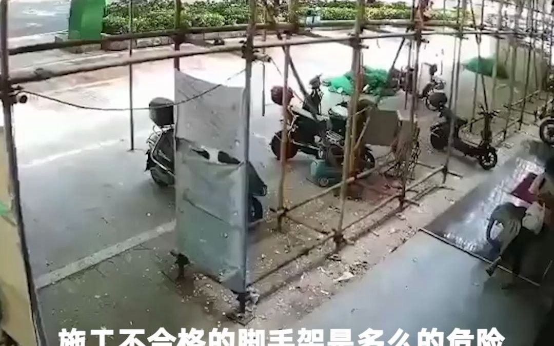 如何搭建安全的脚手架(脚手架的安全规范)