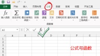 12 CONCATENATE函数