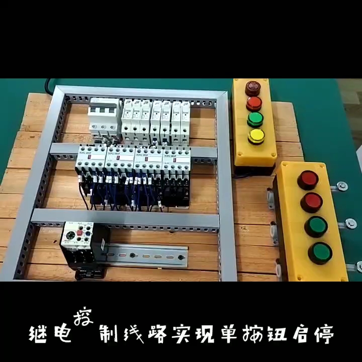 内容涉及电力拖动控制技术、PLC控制技术等(零基础学习电工技术与...