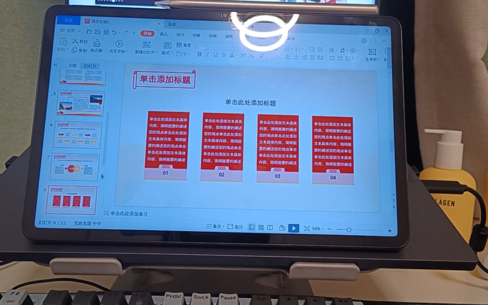 属于华为Matepad11PC版WPS终于推送了,等等党大胜利,表现还不错!