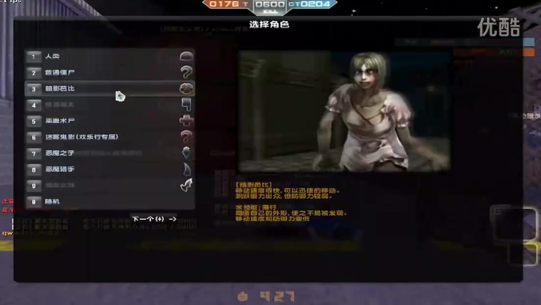 CSOL小舞视频怀旧视频 绝版模式 生化盟战