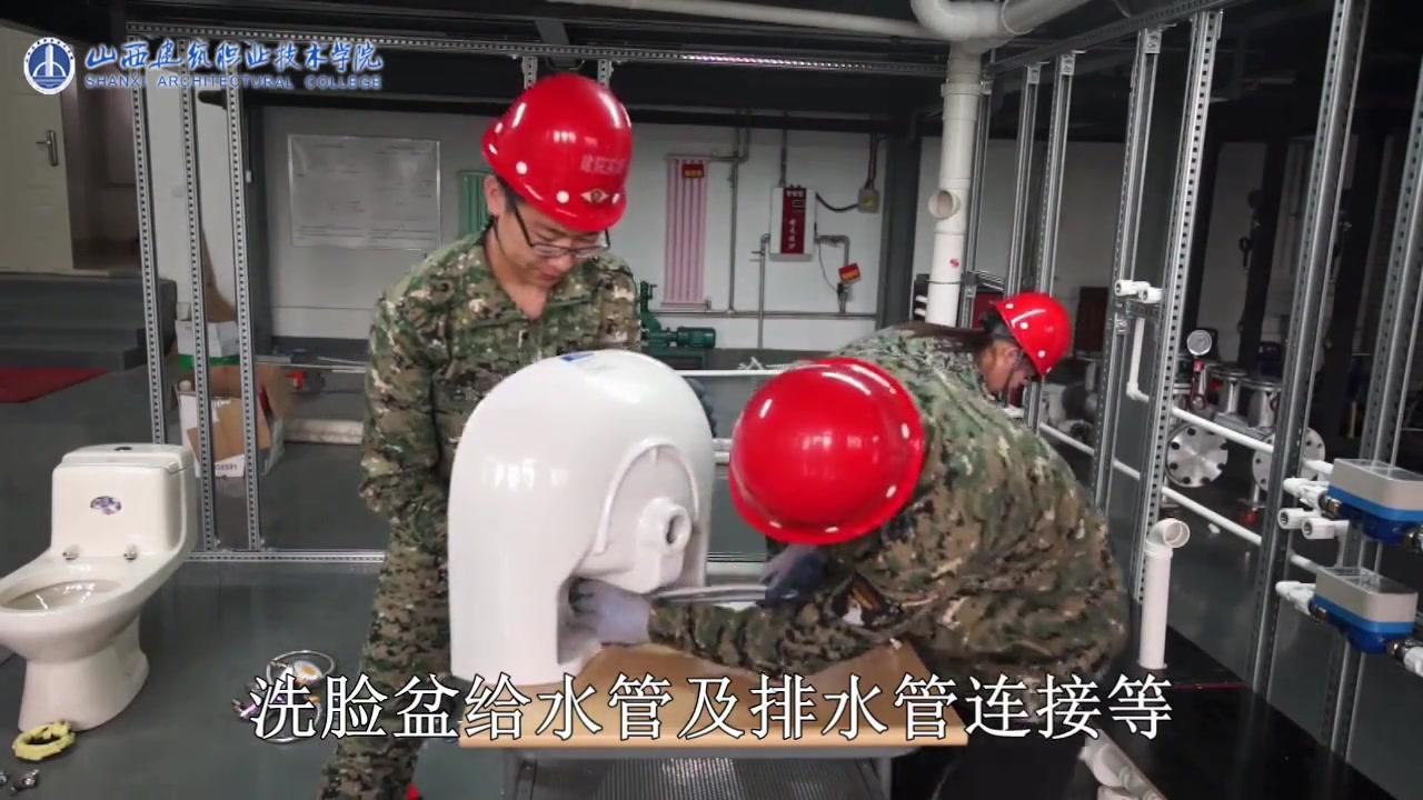 给排水工程实训--卫生器具安装