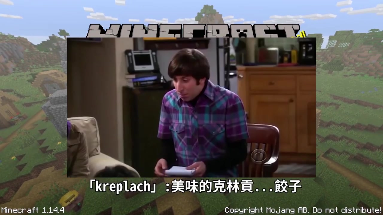 我的世界:你知道MC支持多找种语言吗?竟然支持不是人话!