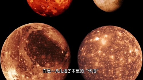 苏梅克列维9号彗星撞了木星,穿过木星了吗?木星里面究竟有什么
