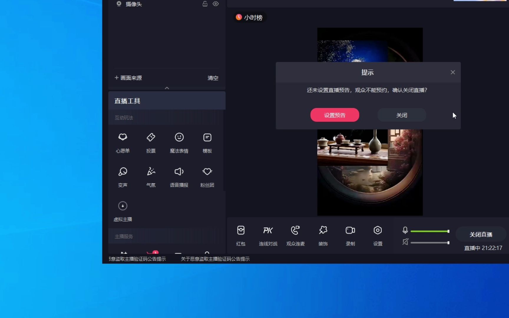 智能化无人直播真实参数转换实时去重开启短视频零封号带货高光时刻