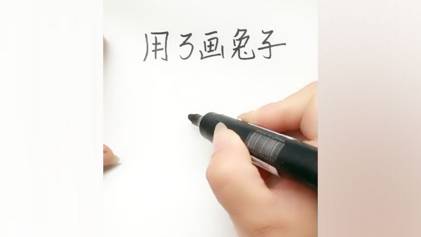 用最少的笔画手绘各种可爱的小动物,绝对的人才