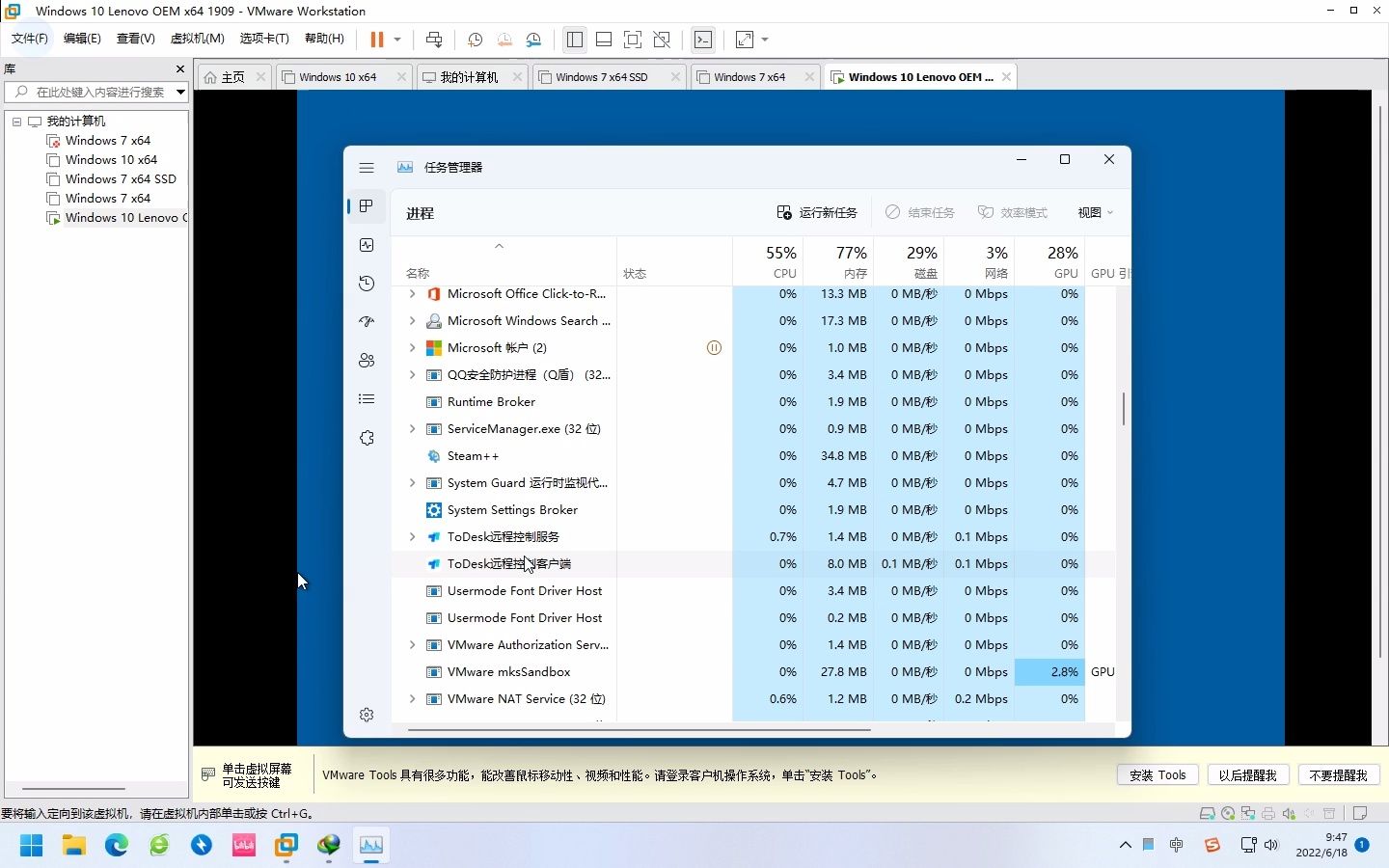 讨厌的OOBE! 创建了三次用户! OEM Windows10 Lenovo 体验(下)