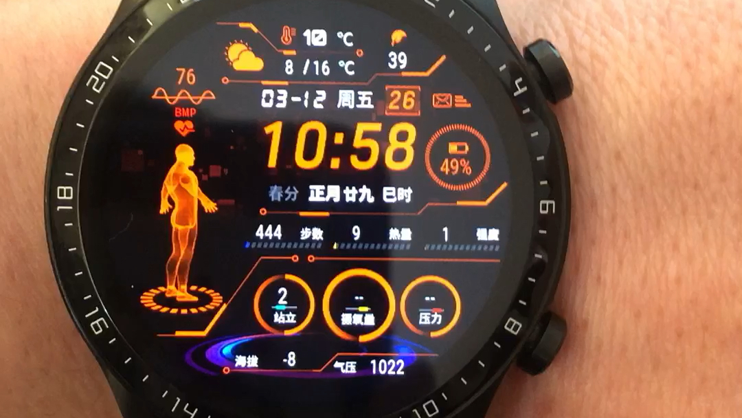 这个表盘很不错,支持自定义,推荐。#华为表盘#pro