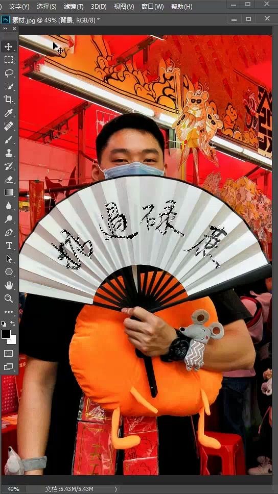 【ps教程】一键换字清爽无痕迹,色彩范围了解一下
