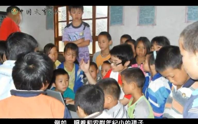 中小学生安全教育 七年级 1 中学生如何面对灾难(上学期)