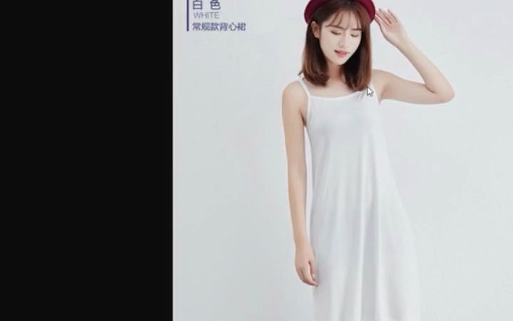 宝尊干货小课堂-如何上架新的商品以及注意事项-02#跨境电商 #电商...
