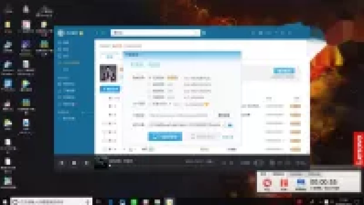 电脑版软件使用教程+网页下载使用教程
