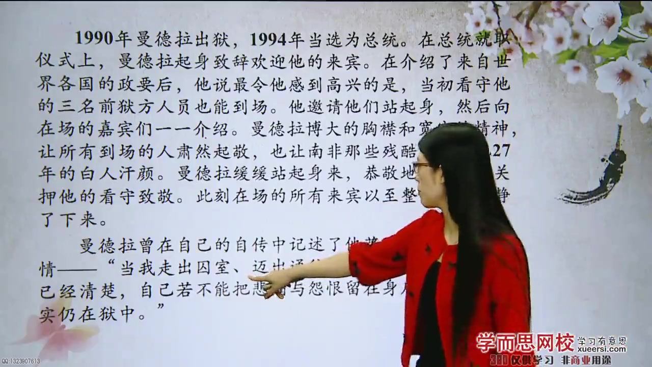 (2)如何写好议论文第2段