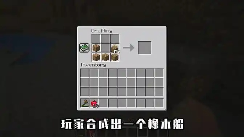我的世界:橡木船开出了冰霜行者的效果?还有不能被破坏的冰块