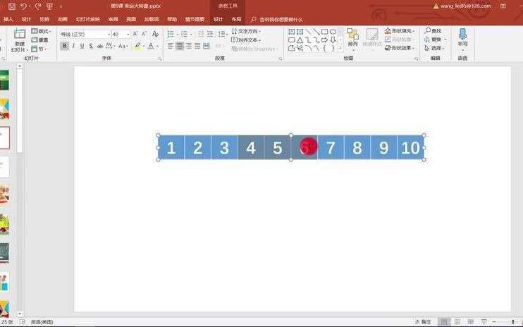 Scratch26 中级9下制作游戏幸运大转盘