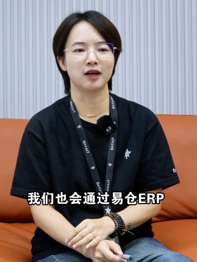 做跨境电商SKU多怎么管理?易仓ERP监控库存,省仓储费