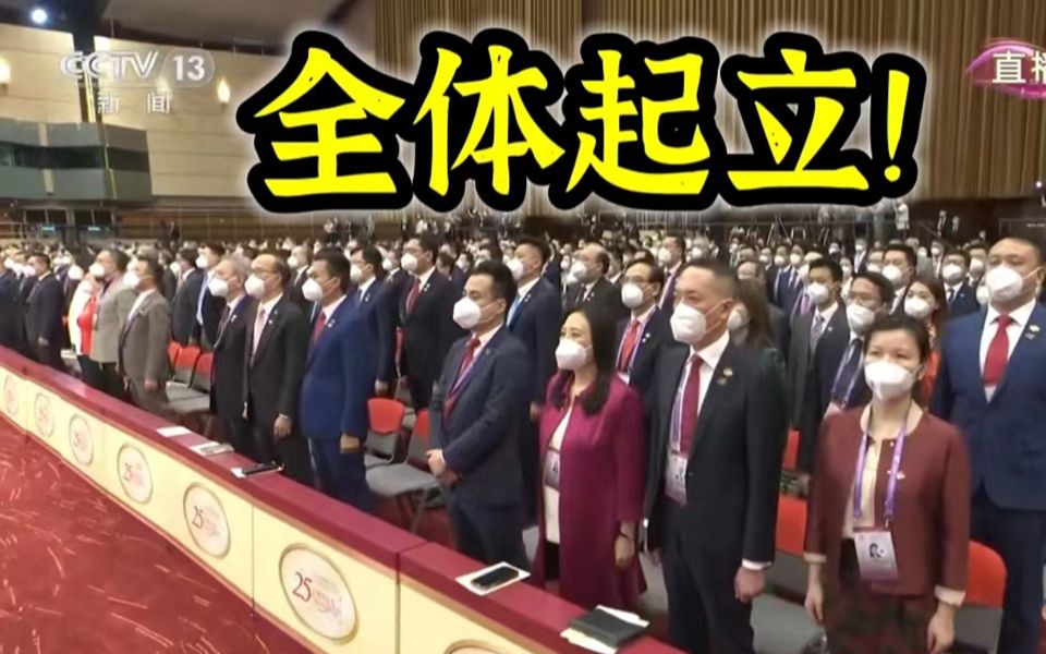 庆祝香港回归25年大会现场高燃一幕