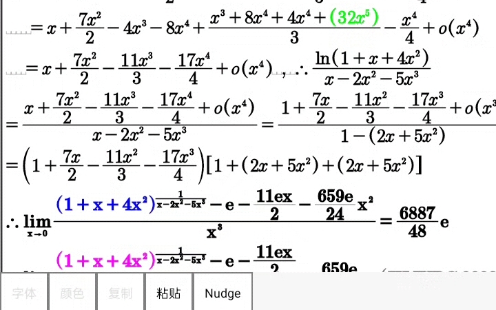 ...((Ln(1+x+4x^2))/(x-2xx-5x^3))的麦克劳林展开式=e(1+11x/2+659xx/24)+.