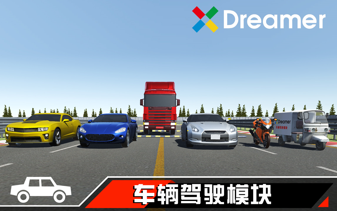 示例教程/[车辆驾驶]-模拟赛车游戏(Unity零基础小白超神教程)
