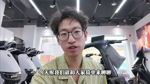 两千价位电动车推荐,九号VzMIX详细评测