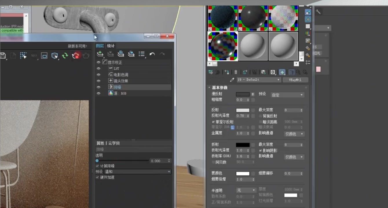 3Dmax零基础,3dmax贴图展开,3d设计软件手机版