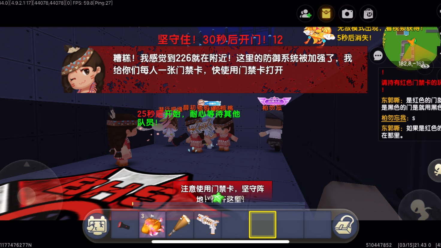 迷你世界-怪物收容所BHS-226-60 FPS沉浸式体验