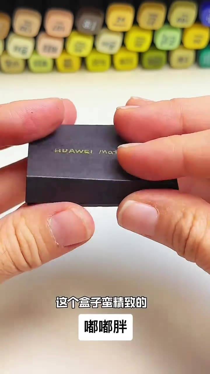模拟开箱华为三折叠手机