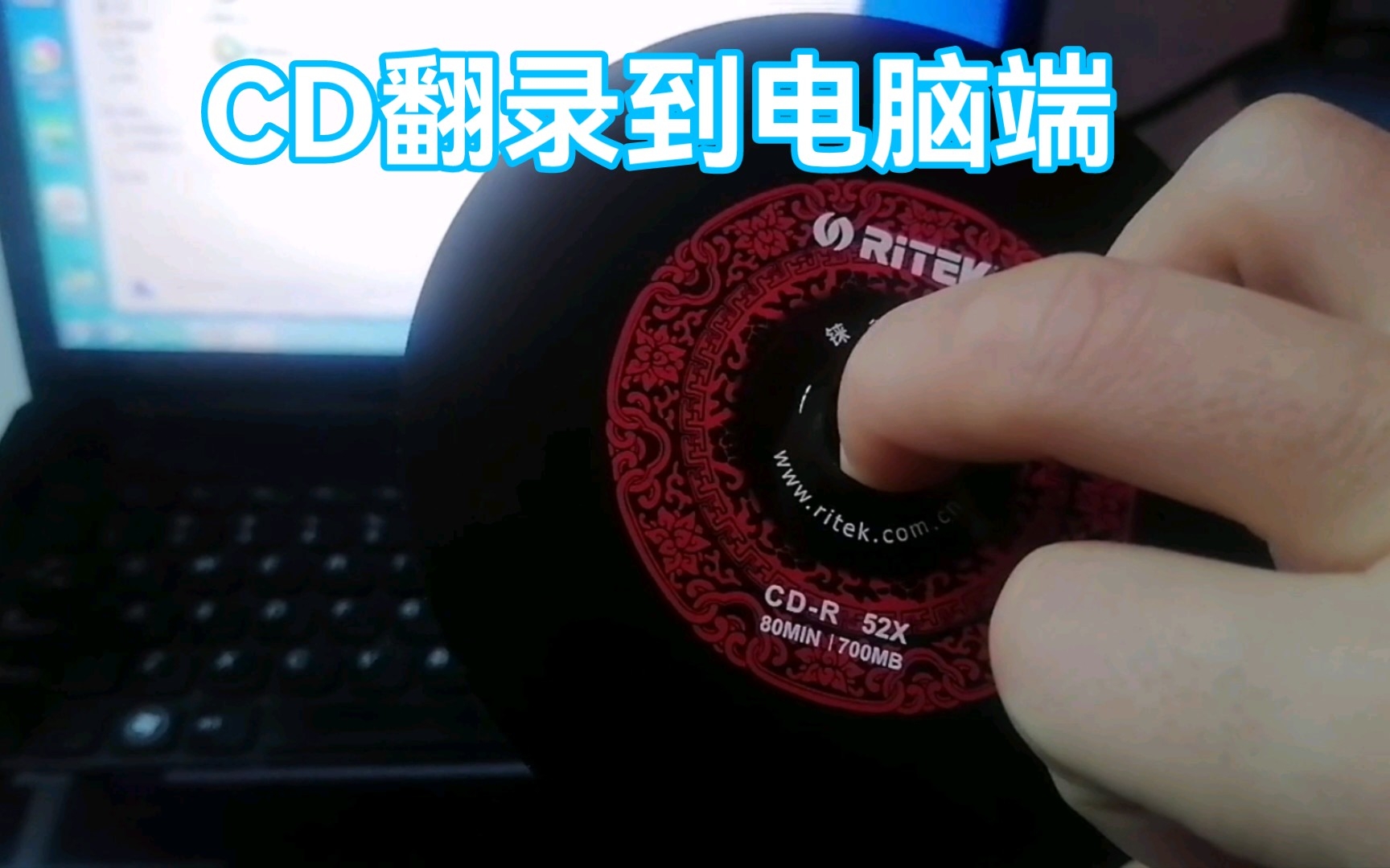 怎样通过光驱把CD光盘里的歌曲拷贝到电脑,其实就是复制过程进行...