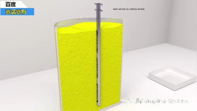 8073H SteriWare一次性无菌插槽采样器/分层取样器(SteriWare Slot ...