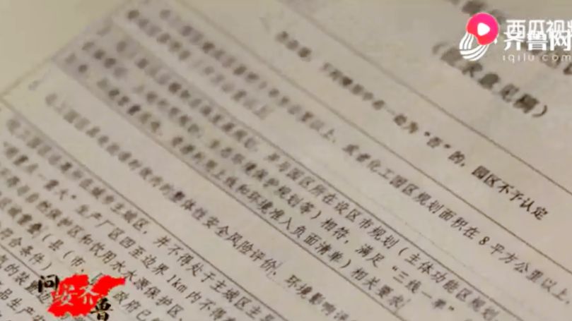 山东省应急管理厅:举办应急管理知识专题辅导,邀请专家进行讲解