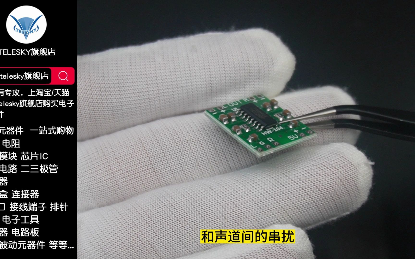 微型数字功放板2*3W D类PAM8403功放模块diy 2.5～5V 可USB供电
