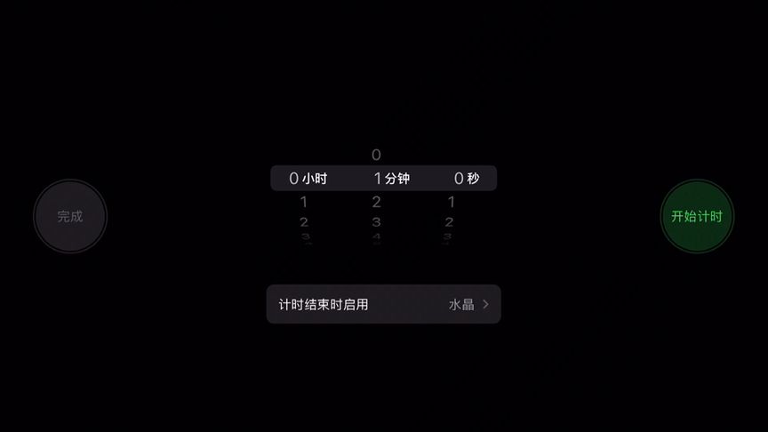 计时器。计时1分钟