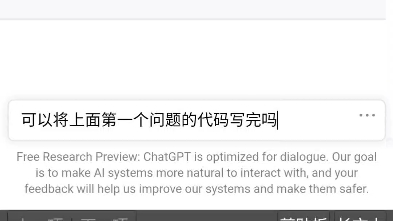 CHATGPT教你用Flink采集Excel文件到MySQL数据库的代码
