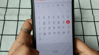 手机日历还能这样设置, 真是长见识了, 赶紧操作看看