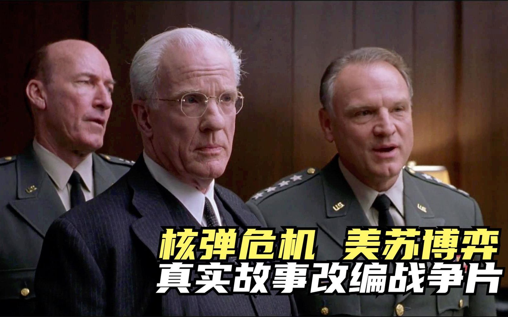 苏联部署导弹剑指美国,世界核战争一触即发,真实事件改编电影