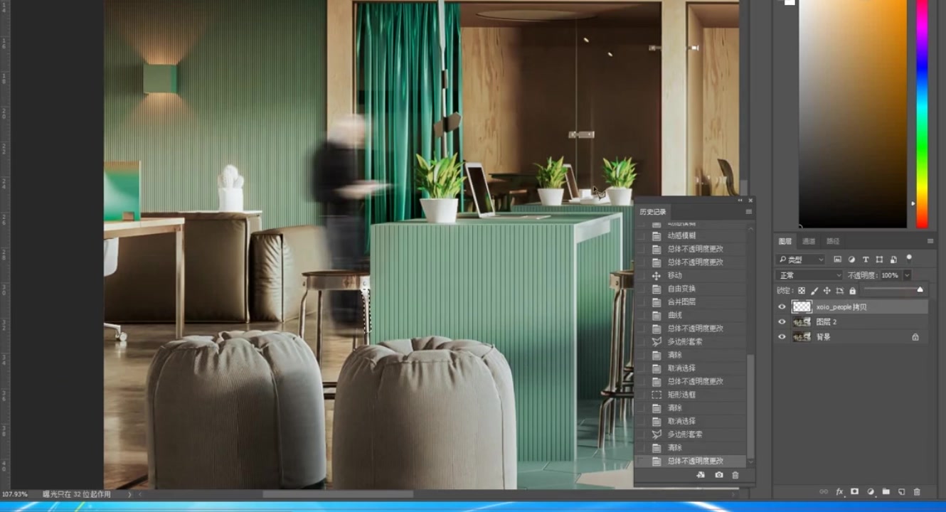 3Dmax视频教程,3dmax贴图丢失怎么找回,3dmax快捷键删除键