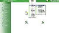 27-GSP管理