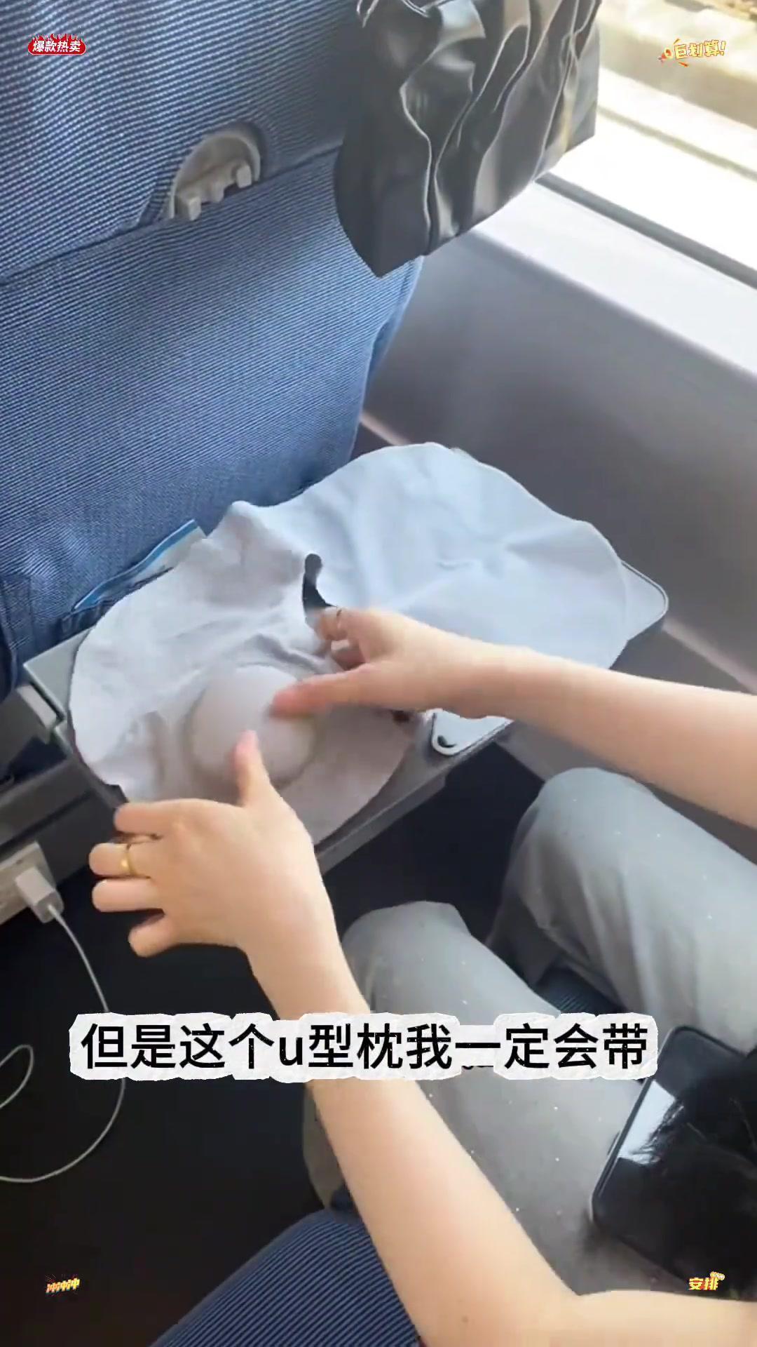 出门必备一个充气u型枕,按压就能充气,套在脖子上睡觉非常舒服#u型枕...