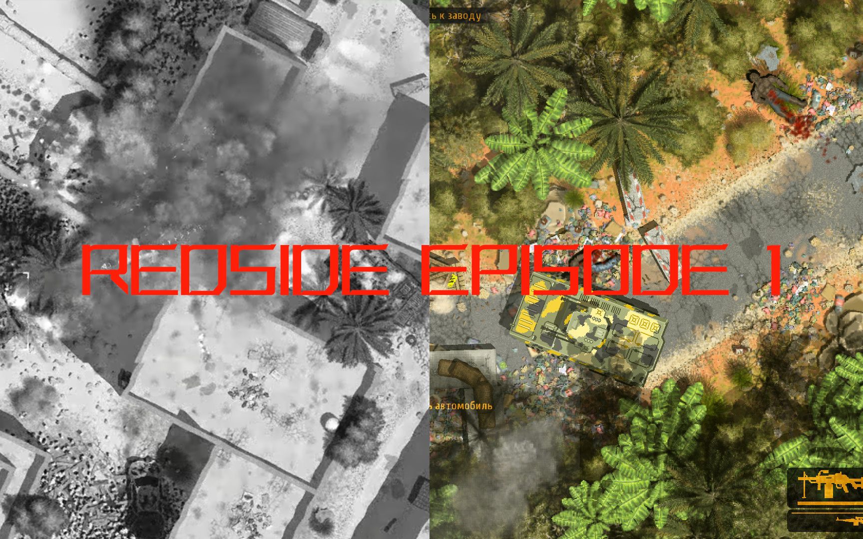 1996年苏联平行宇宙!俯视动作+战术新游《REDSIDE episode 1》预计...