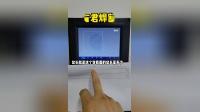 H型钢变截面切割编程斯达特峰CCM4数控等离子火焰切割机控制系统...