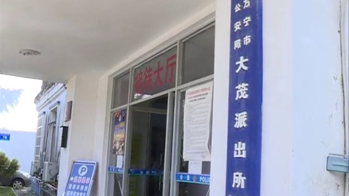 万宁市公安局全力维护社会治安稳定,确保群众财产安全