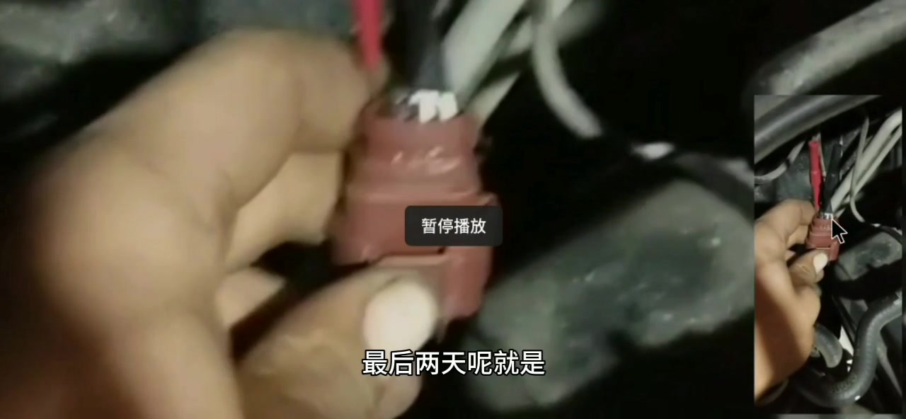 如何正确的使用万用表测量氧传感器的好坏,修车同行的福利来了。